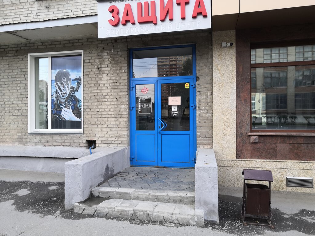 Üniforma üreticileri Zashchita, Novosibirsk, foto