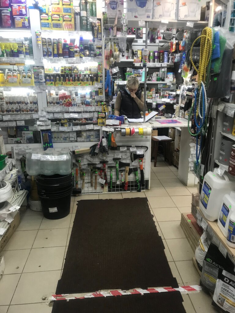 Yapı mağazası Hardware Store, Moskova, foto