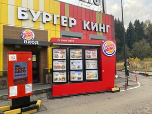 King Auto (No:с11В, mikrorayon Mekhanicheskogo zavoda № 1, derevnya Radumlya), fast food  Moskova ve Moskovskaya oblastından