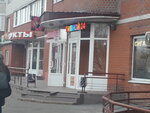Пивной 24 (ulitsa Zelinskogo No:4, Novlyansky Microdistrict), bar  Voskresensk'ten