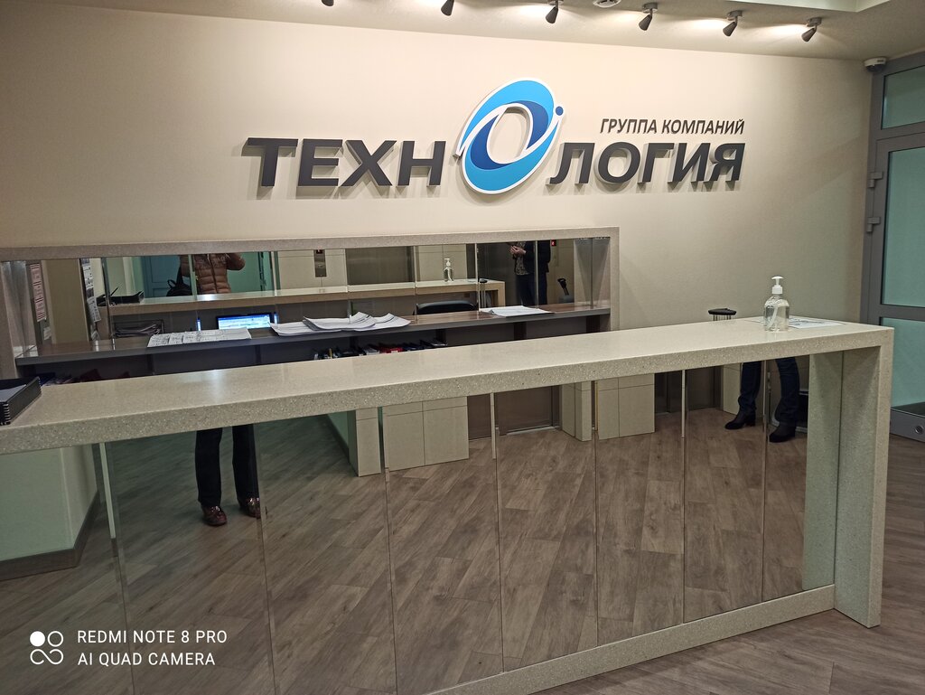 i̇nşaat firmaları Tekhnologiya, Novosibirsk, foto