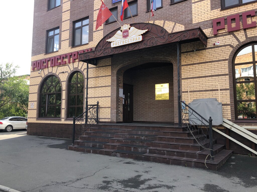 Sigorta şirketleri Rosgosstrakh, Abakan, foto