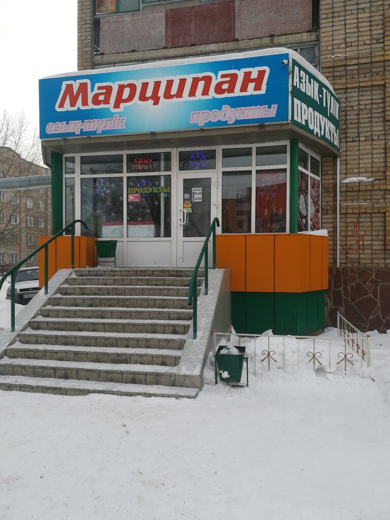 Market Marzipan, Şçuçinsk, foto