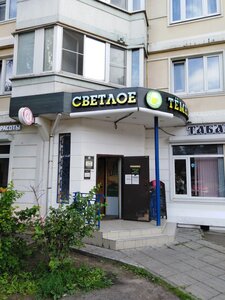 Светлое Темное (Skobelevskaya Street No:23к4, Moscow), bira dükkanı  Moskova'dan