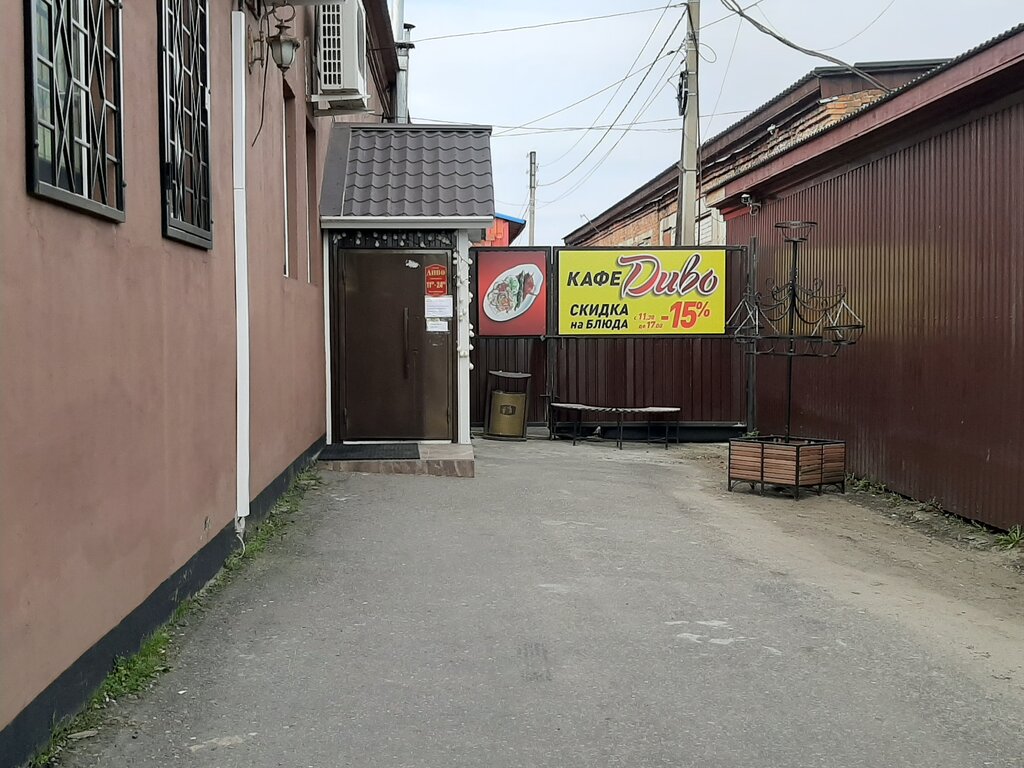 Kafe Divo, Blagoveshchensk, foto