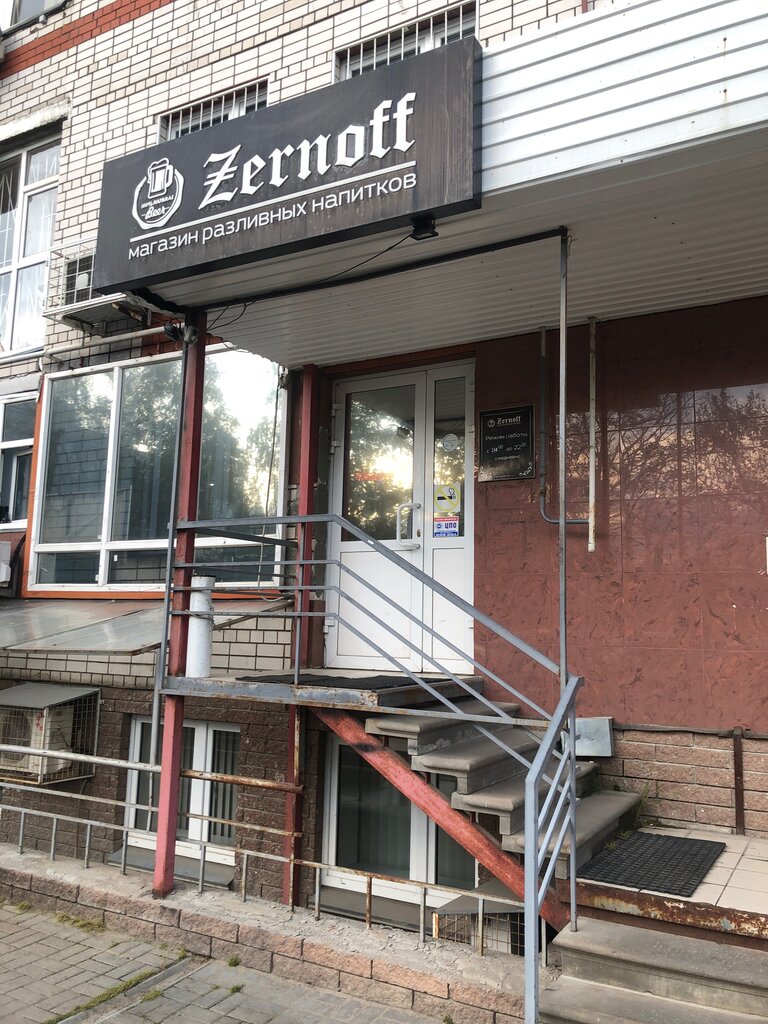 Bar Zernoff, Nijni Novgorod, foto