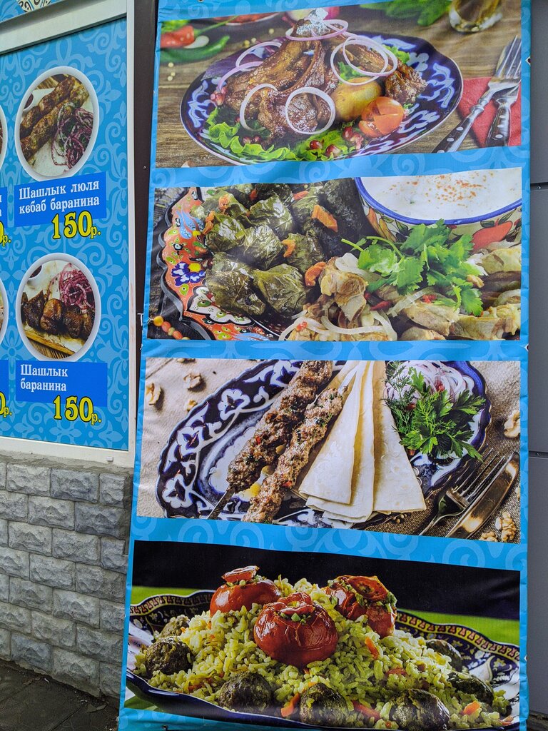 Kafe Uyut, Volgograd, foto
