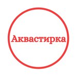 Akvastirkakovrov (Mayakovskogo Street No:35И), halı yıkamacılar  Izhevsk'ten