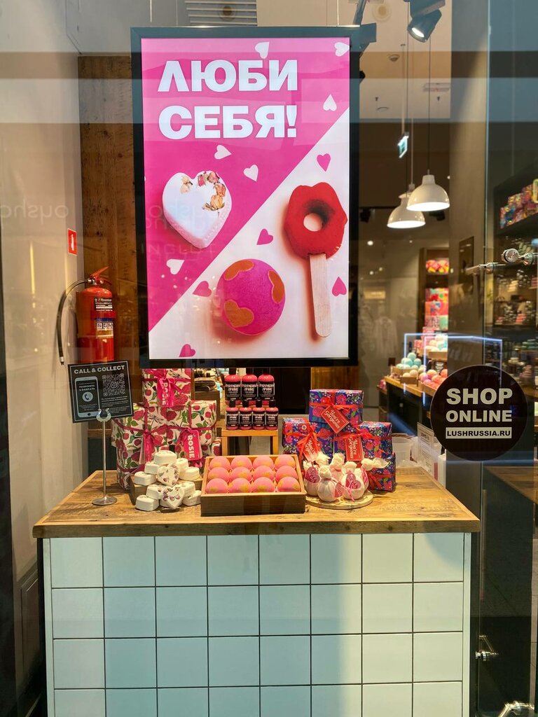 Kozmetik ve parfümeri mağazaları Letique, Kudrovo, foto