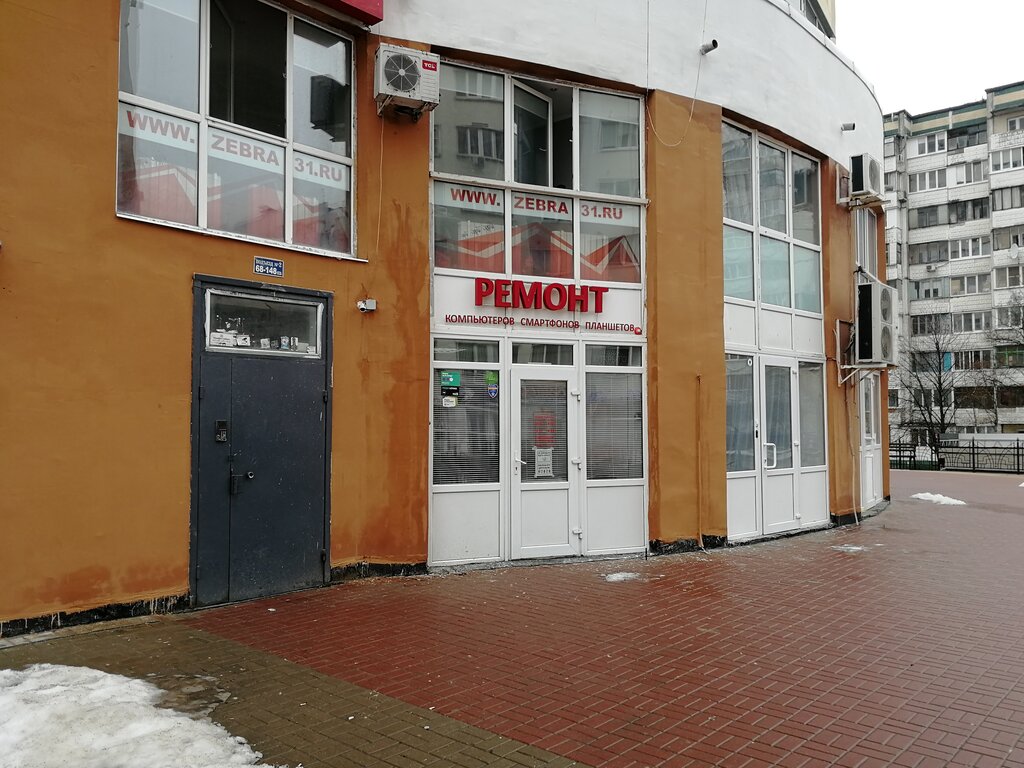 Telefon tamir servisi Tehmaster, Belgorod, foto