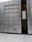 Bukhgaltersky uchet i finansovy analiz (Lunacharskogo Avenue No:60к1), muhasebeciler  Saint‑Petersburg'dan