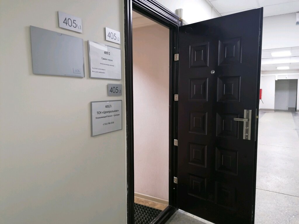 Eğitim merkezleri Гранит науки, Novosibirsk, foto