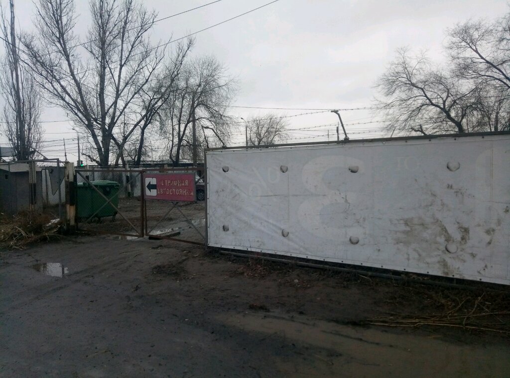 Yediemin otoparkları Штрафстоянка, Volgograd, foto