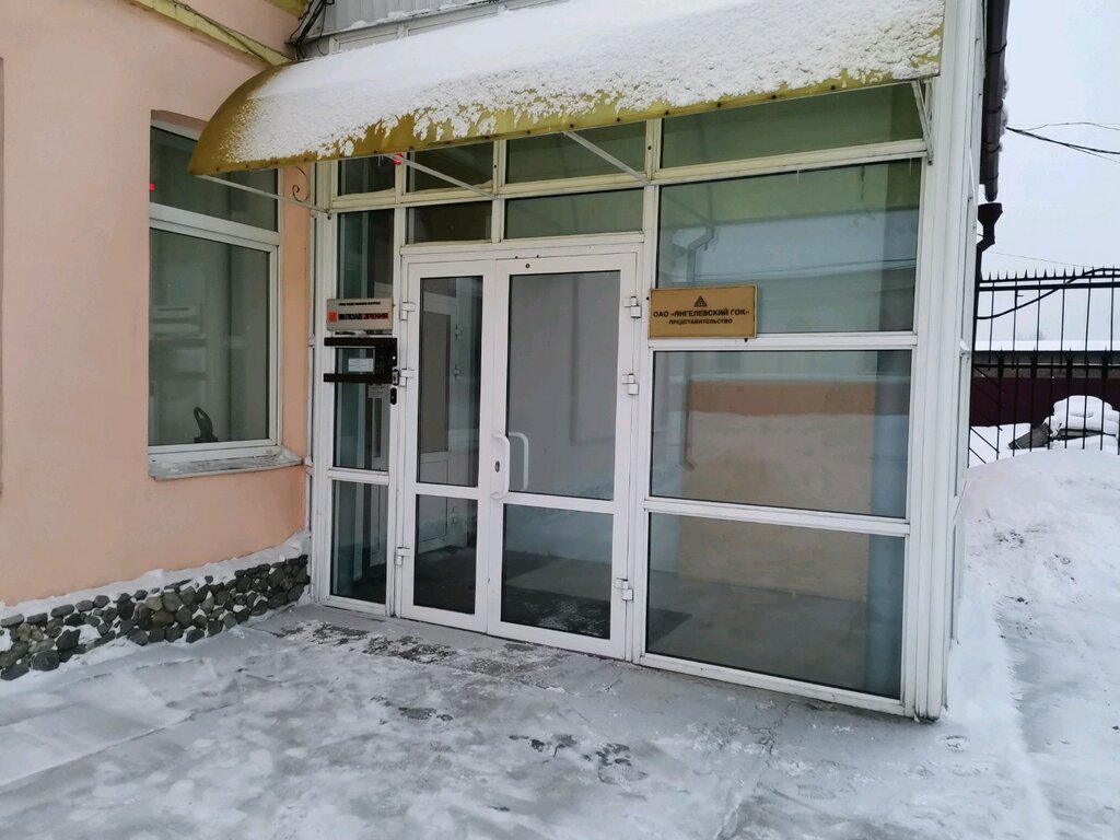 i̇nşaat ve tasarım hizmetleri Ангарастрой, Irkutsk, foto