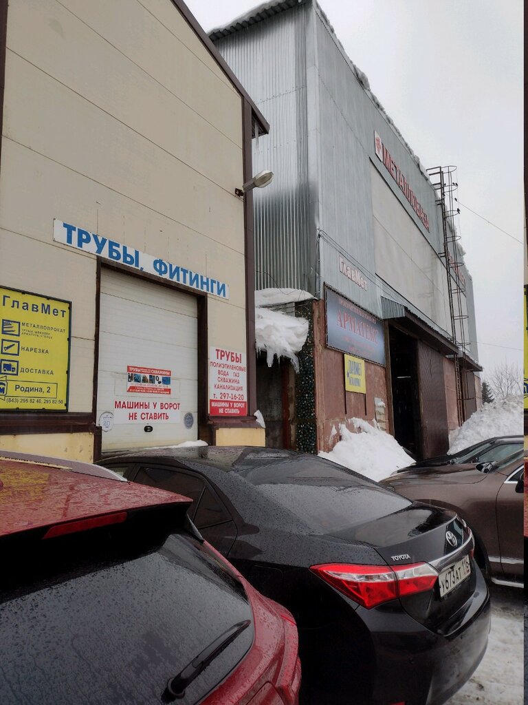 Hadde metal üretim ve satışı Главмет, Kazan, foto