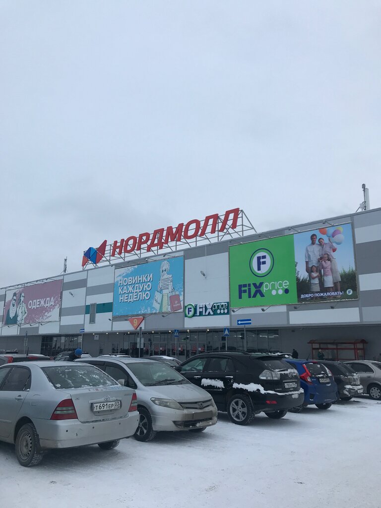 Alışveriş merkezleri NordMall, Novosibirskaya oblastı, foto
