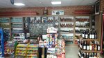Saki Tekel Shop (Denizli, Merkezefendi, Cinkaya Blv.), alkollü içecekler  Denizli'den