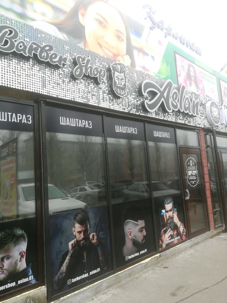 Berberler Aslan, Taraz, foto