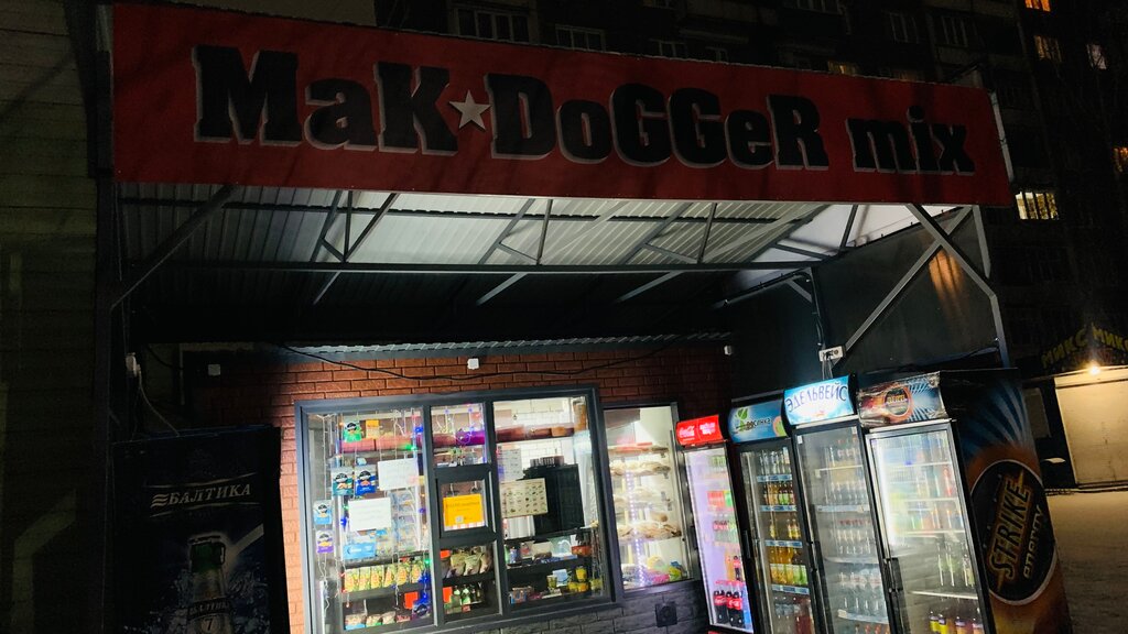 Fast food Mak Dogger Mix, Rossoş, foto