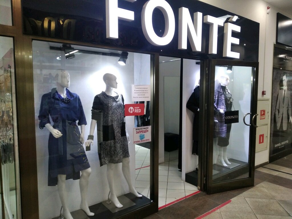Dış giyim mağazası Fonte, Almatı, foto