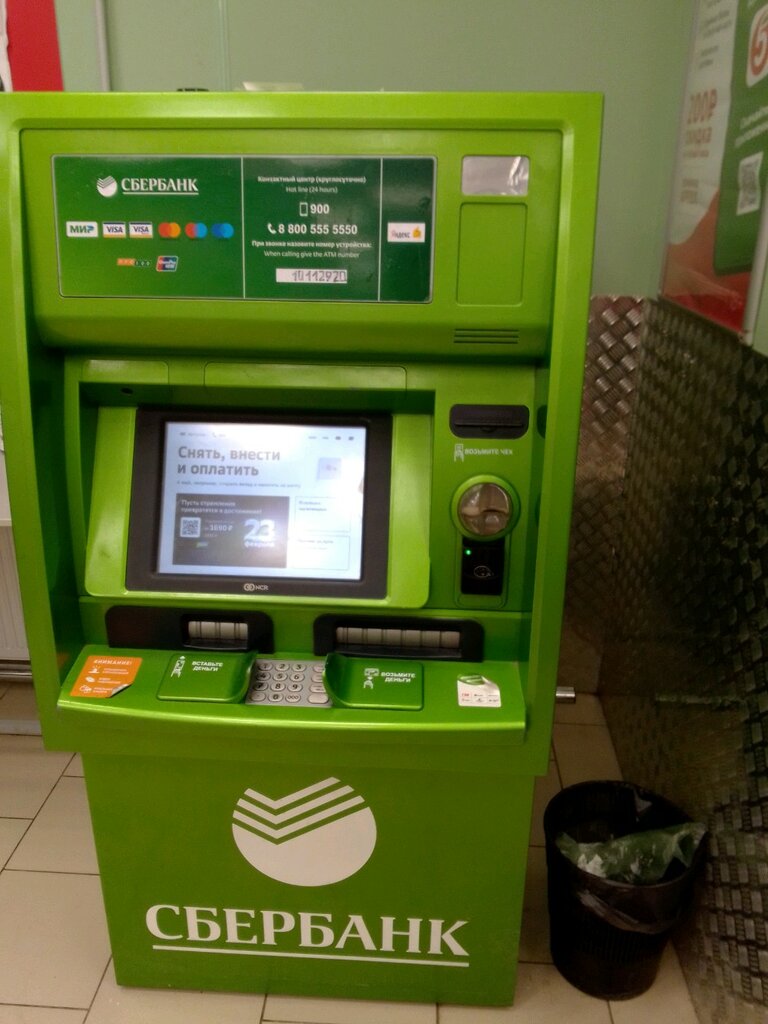ATM'ler Sberbank, Saint‑Petersburg, foto