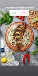 Fresh (Sankibay Batyr Avenue No:24В), kafe  Aktöbe'den
