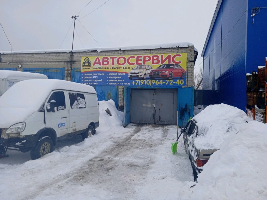 Otomobil servisi Мастерская по ремонту автомобилей, Yaroslavl, foto