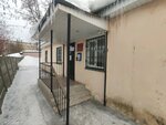 Ryazanskaya kollegiya advokatov (Sokolovskaya Street No:18, Ryazan), avukatlar  Riazan'dan