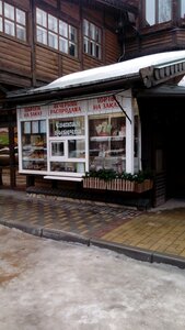 Свежая выпечка (prospekt Stroiteley No:22А, Engels), ekmek fırını  Engels'ten
