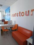 Moretour (Kommunisticheskaya Street No:60), seyahat acenteleri  Sterlitamak'tan