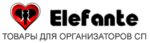 Elefante (MKAD, 19th kilometre No:вл20с1), çanta ve valiz mağazaları  Moskova'dan