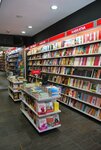 Mondadori Bookstore Milazzo (Sicily, Messina, Milazzo, Via Medici), çocuk oyunları ve oyuncakları