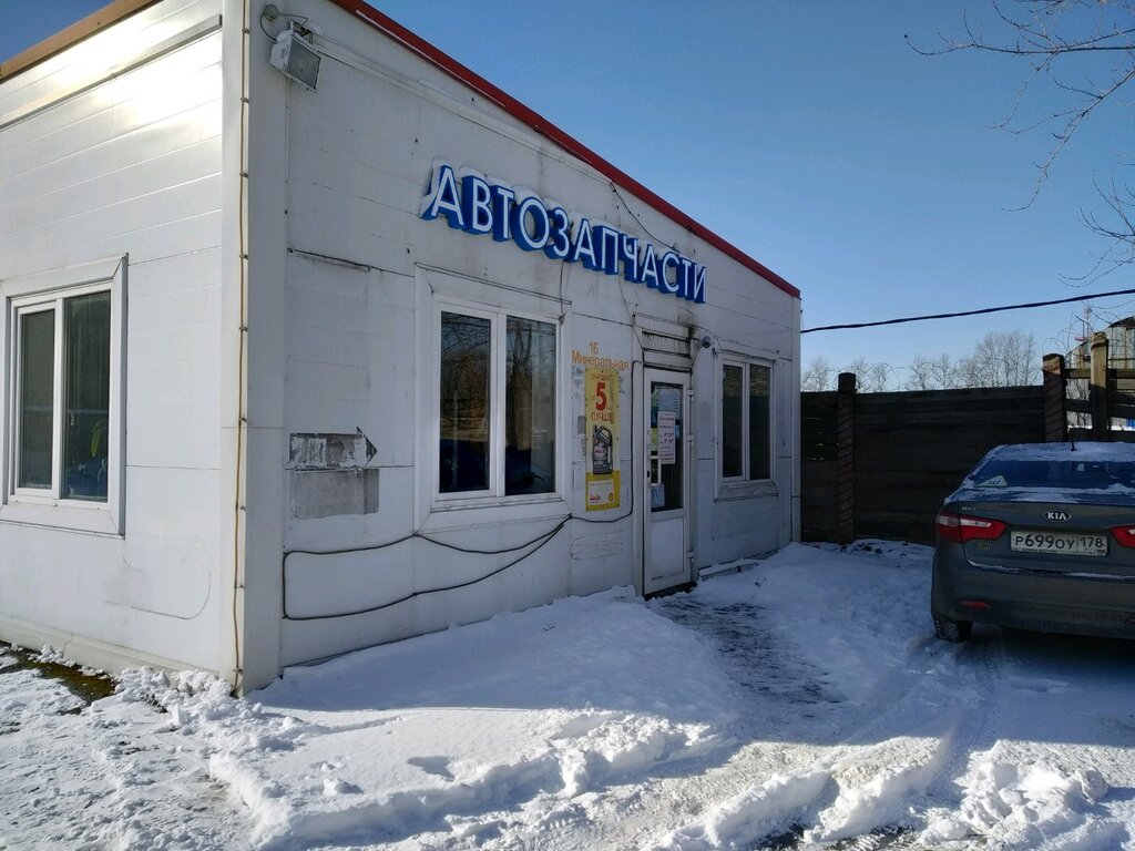 Otomobil yedek parçaları Avtozapchasti, Saint‑Petersburg, foto