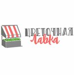 Cvetochnaya lavka (Konechnaya ulitsa No:10к4, 47-y kvartal), çiçekçiler  Ulan‑Ude'den