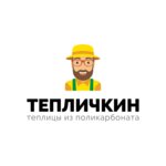 Tepli4kin (Proletarskaya ulitsa No:51, derevnya Ivanovskoye), sera ekipmanları  Moskova ve Moskovskaya oblastından
