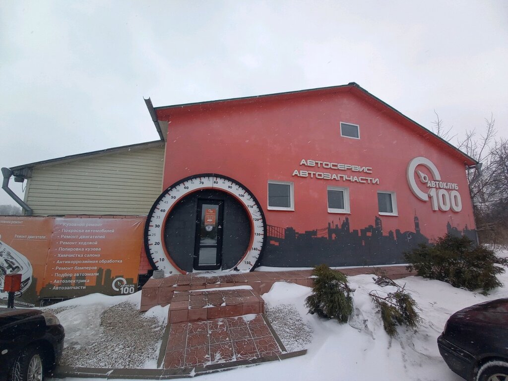 Otomobil servisi Car service Cascade, Moguilev, foto