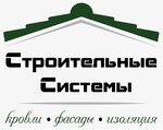 Stroy sist (Revolyutsii Highway No:69В), çatı ve çatı materyalleri  Saint‑Petersburg'dan
