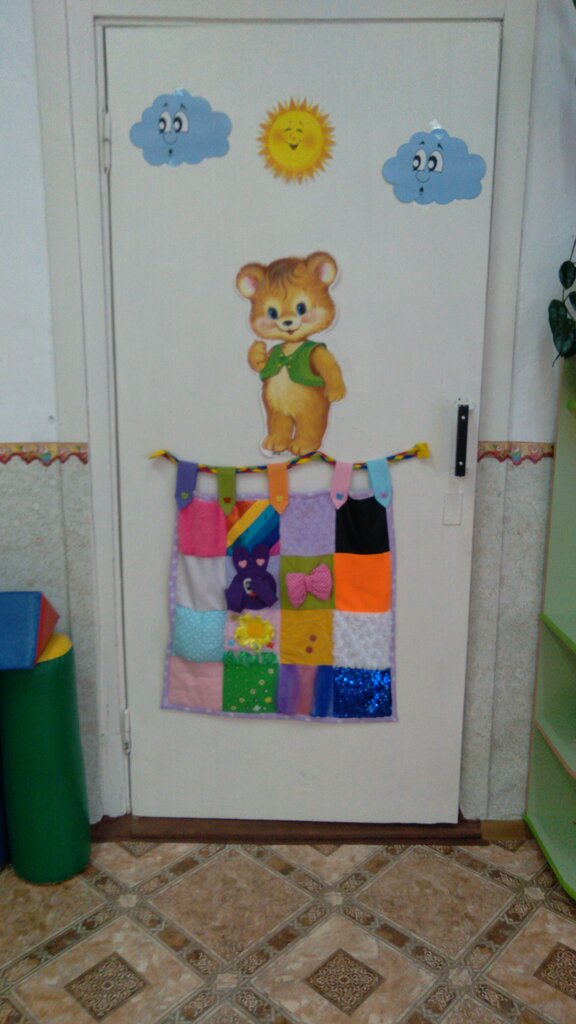 Anaokulları Детский сад № 1 Рябинка, Cherepanovo, foto