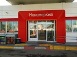 Минимаркет (praspiekt Kasmanaŭtaŭ No:10), market  Gomel'den