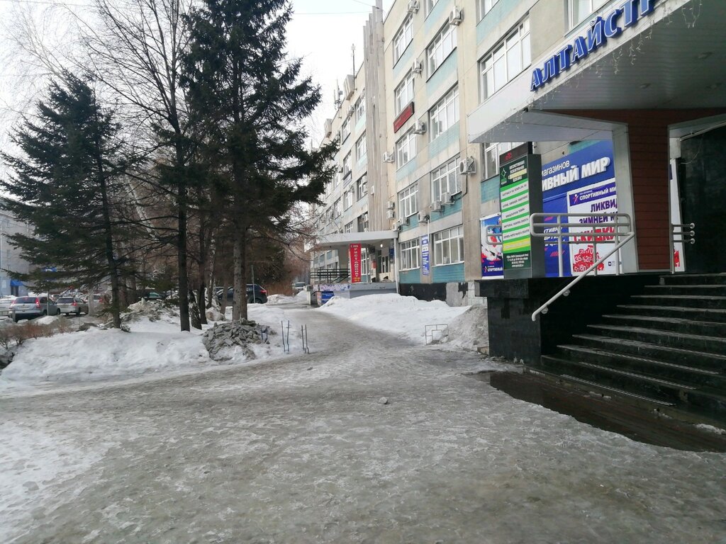Çevre dernekleri Сибгеострой, Barnaul, foto