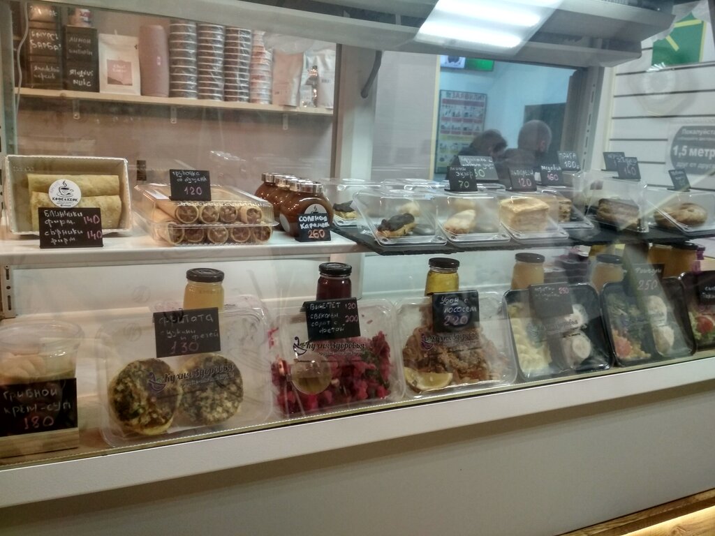 Kahve dükkanları Coffee & Cake, Moskova, foto