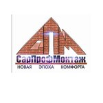 Сарпрофмонтаж (Moskovskaya ulitsa No:86), yalıtım hizmeti  Saratov'dan