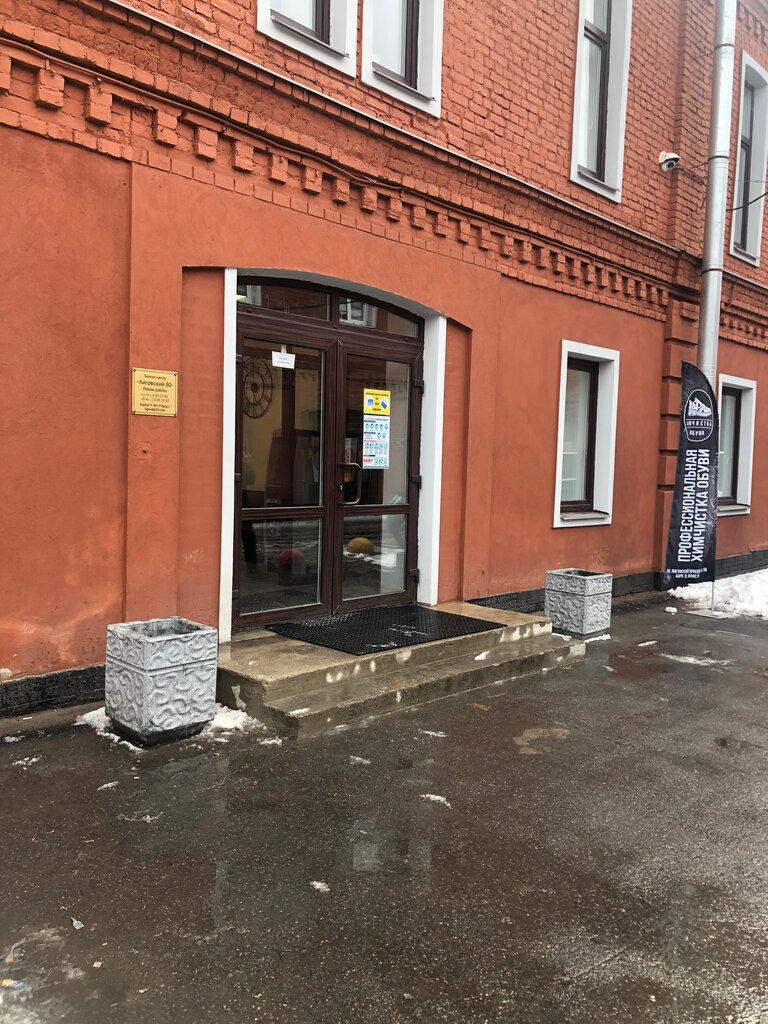 Masaj salonları Time To Relax, Saint‑Petersburg, foto