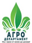 Agro-Departament (Astrakhan Region, Privolzhskiy District, Kulakovskiy Promuzel, Shirokaya ulitsa, 1В), tohum satan yerler  Astrahanskaya oblastından