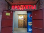 Grocery (Stachek Avenue No:105к2Б), market  Saint‑Petersburg'dan