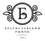 Bratislavskij (Moscow, Myachkovskiy Boulevard), pazarlar ve çarşılar  Moskova'dan