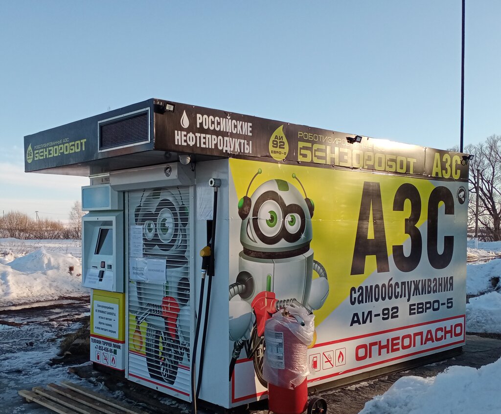 Benzin istasyonu Бензоробот, Samarskaya oblastı, foto