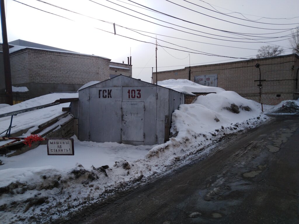 Garajlar ГК № 103, Samara, foto