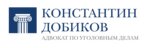 Criminal lawyer Konstantin Dobikov (Tsvillinga Street No:25к2), avukatlar  Çeliabinsk'ten