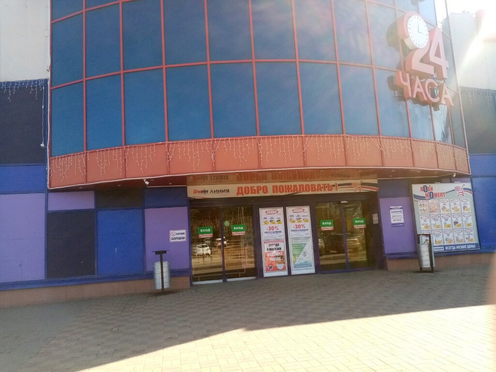 Kozmetik ve parfümeri mağazaları Spivak, Lipetsk, foto